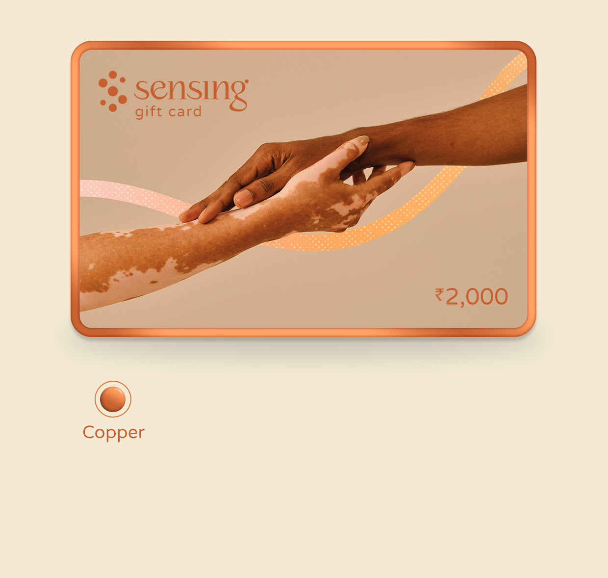 Sensing Gift Card